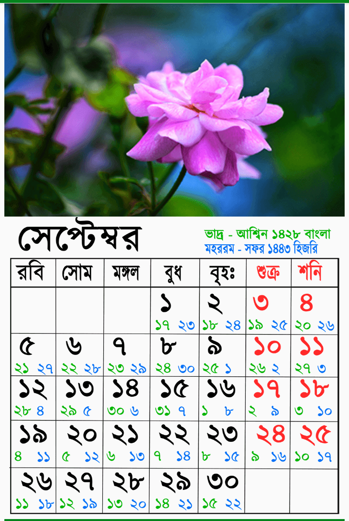 Bengali Calendar 2022