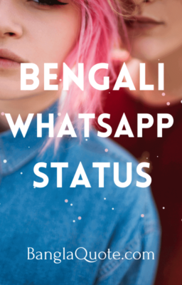 Bangla Status - Best Bengali Status For Whatsapp & Facebook