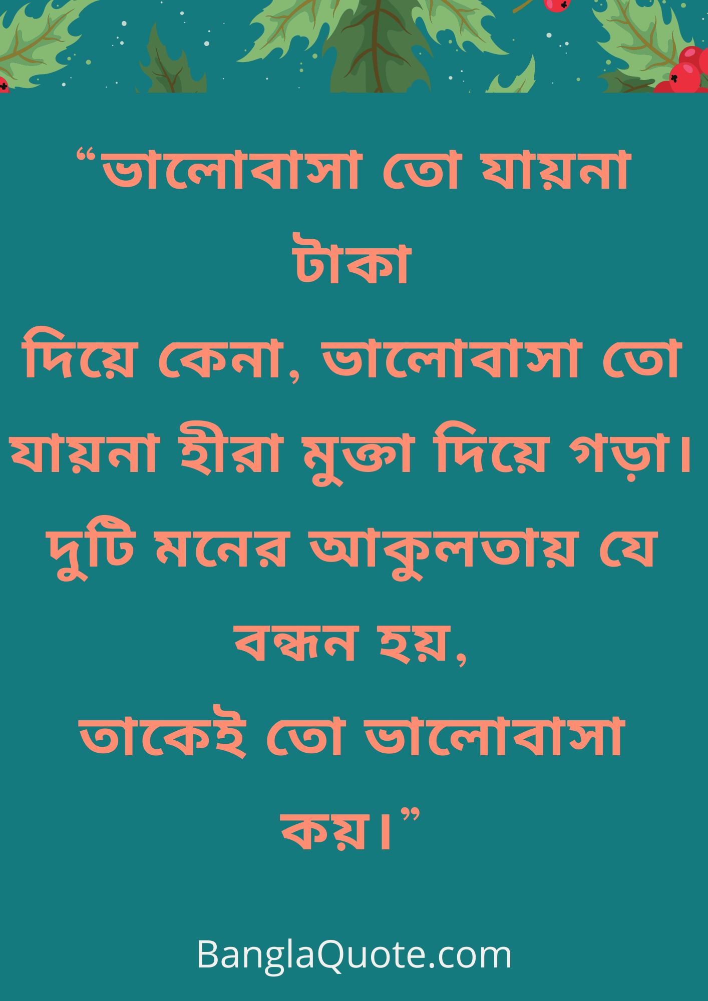 Bangla Love Poem - Bengali Kobita